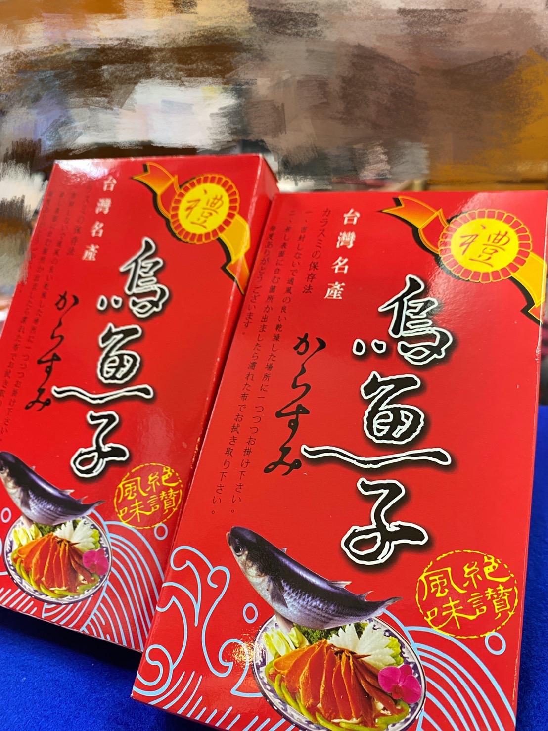 產品資訊|品饌烏魚子
